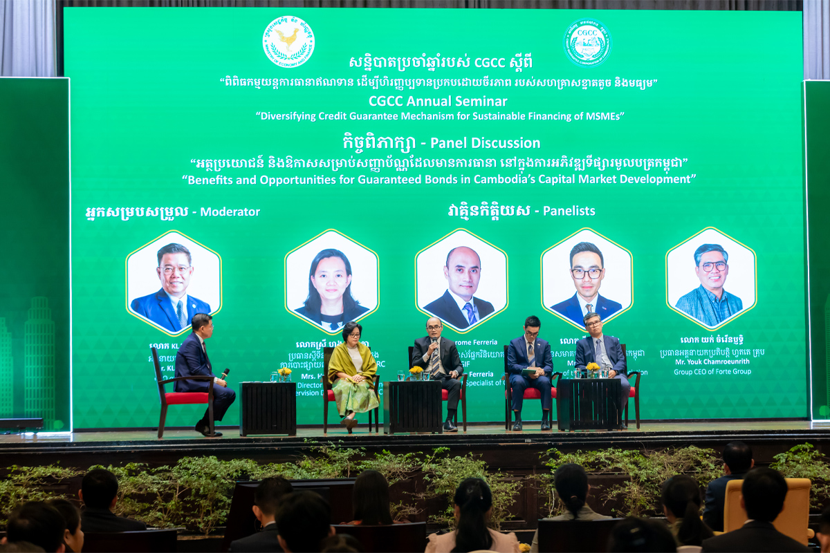CGCC hosted Annual Seminar on ‘Diversifying Credit Guarantee Mechanism ...